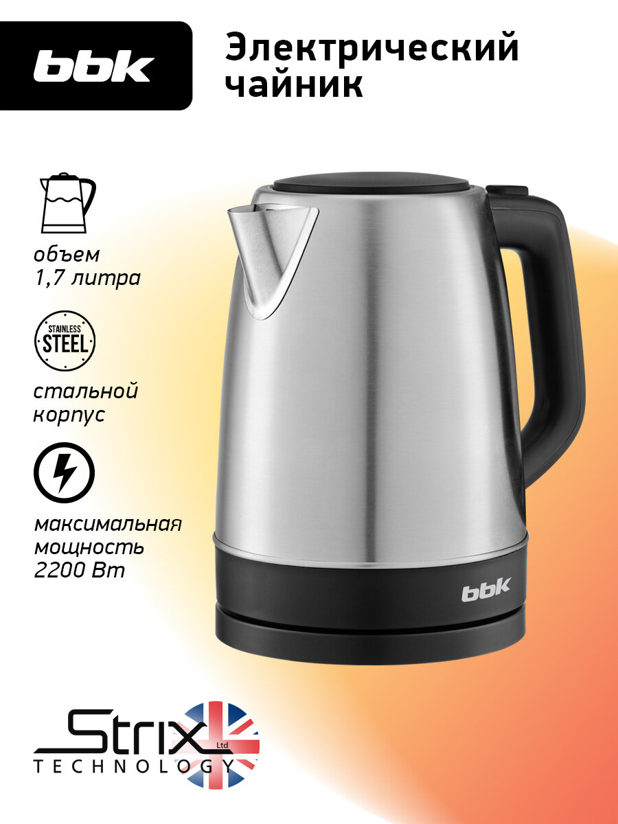 Чайник электрический BBK EK1764S черный/нержавеющая сталь, объем 1.7 л, мощность 1850-2200 Вт, контроллер STRIX