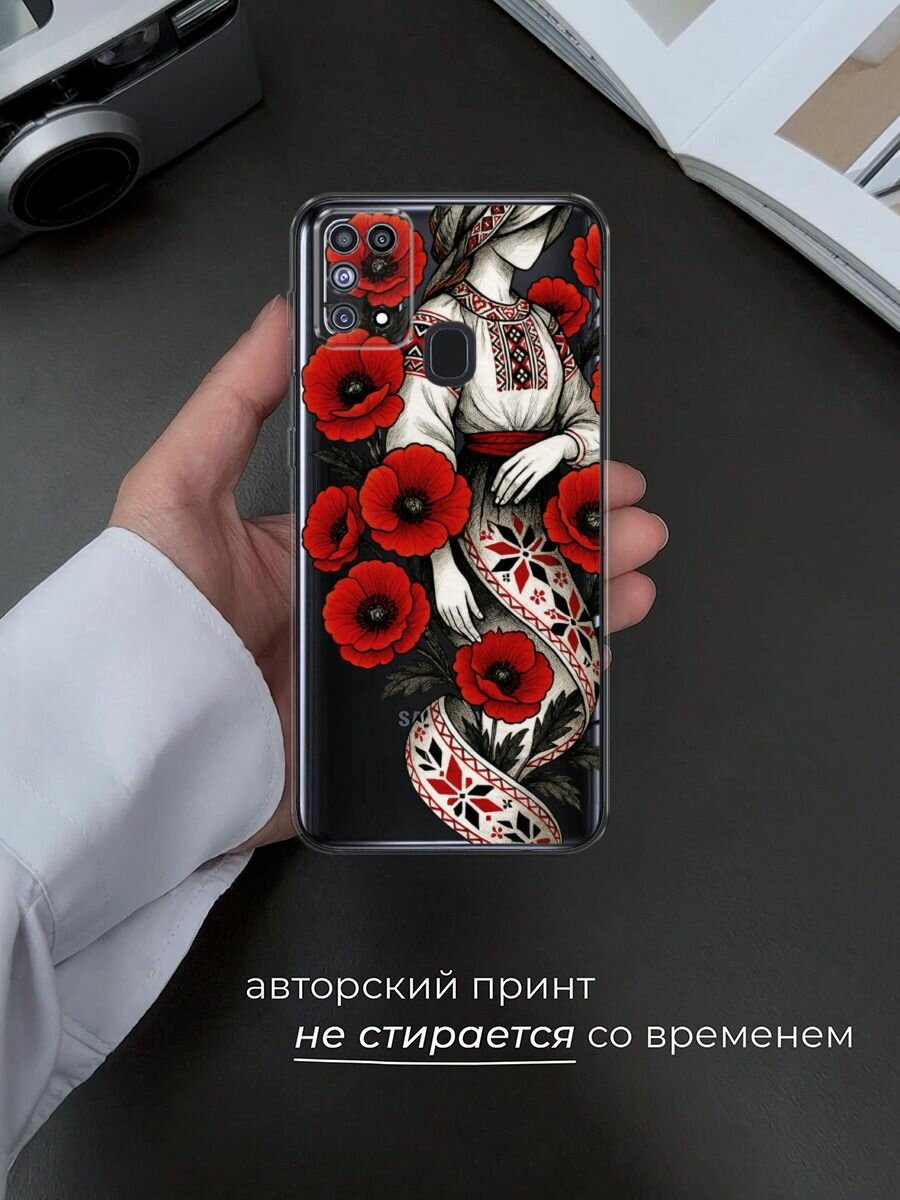 Чехол на Samsung Galaxy M31 / Самсунг Галакси М31 с принтом Маки и девушка, прозрачный — фото 1