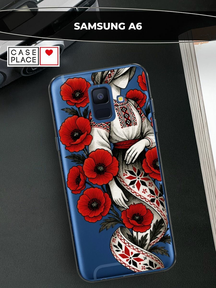Чехол на Samsung Galaxy A6 / Самсунг Галакси А6 с принтом Маки и девушка, прозрачный