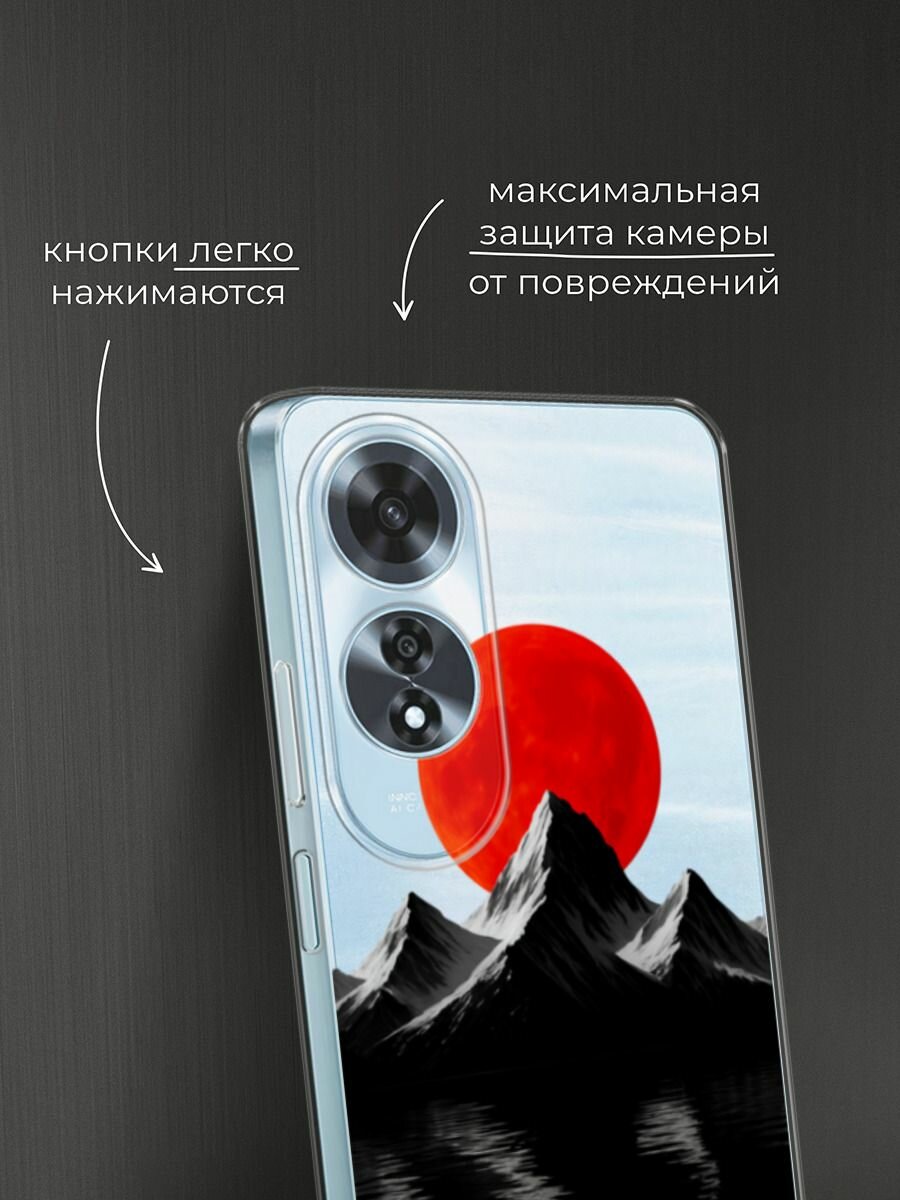 Чехол на Oppo A60 / Оппо А60 с принтом Черная гора, прозрачный — фото 1