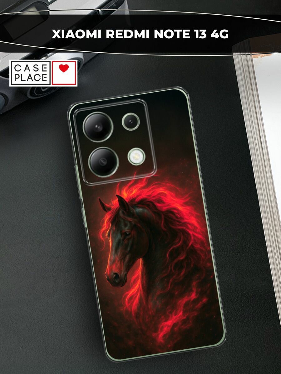 Чехол на Xiaomi Redmi Note 13 4G (Global) / Сяоми Редми Нот 13 4G с принтом Конь и грива