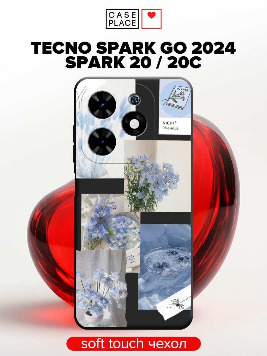 Чехол на Tecno Spark Go 2024/Spark 20/Spark 20C / Текно Спарк Го 2024/Спарк 20/Спарк 20C с принтом "Сиреневый коллаж"