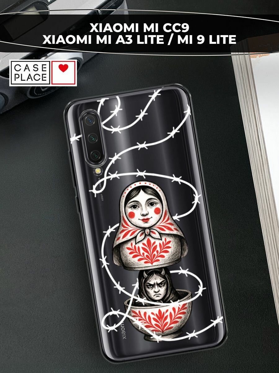 Чехол на Xiaomi Mi CC9/A3 Lite/9 Lite / Сяоми Mi CC9/A3 Lite/9 Lite с принтом Темная матрешка 2, прозрачный