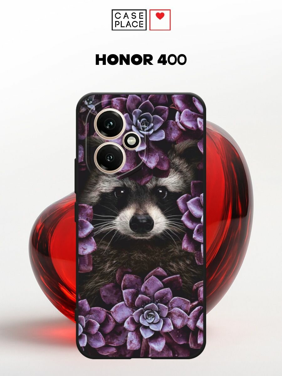 Черный матовый чехол на Honor 400 / Хонор 400 с принтом Милашка енот