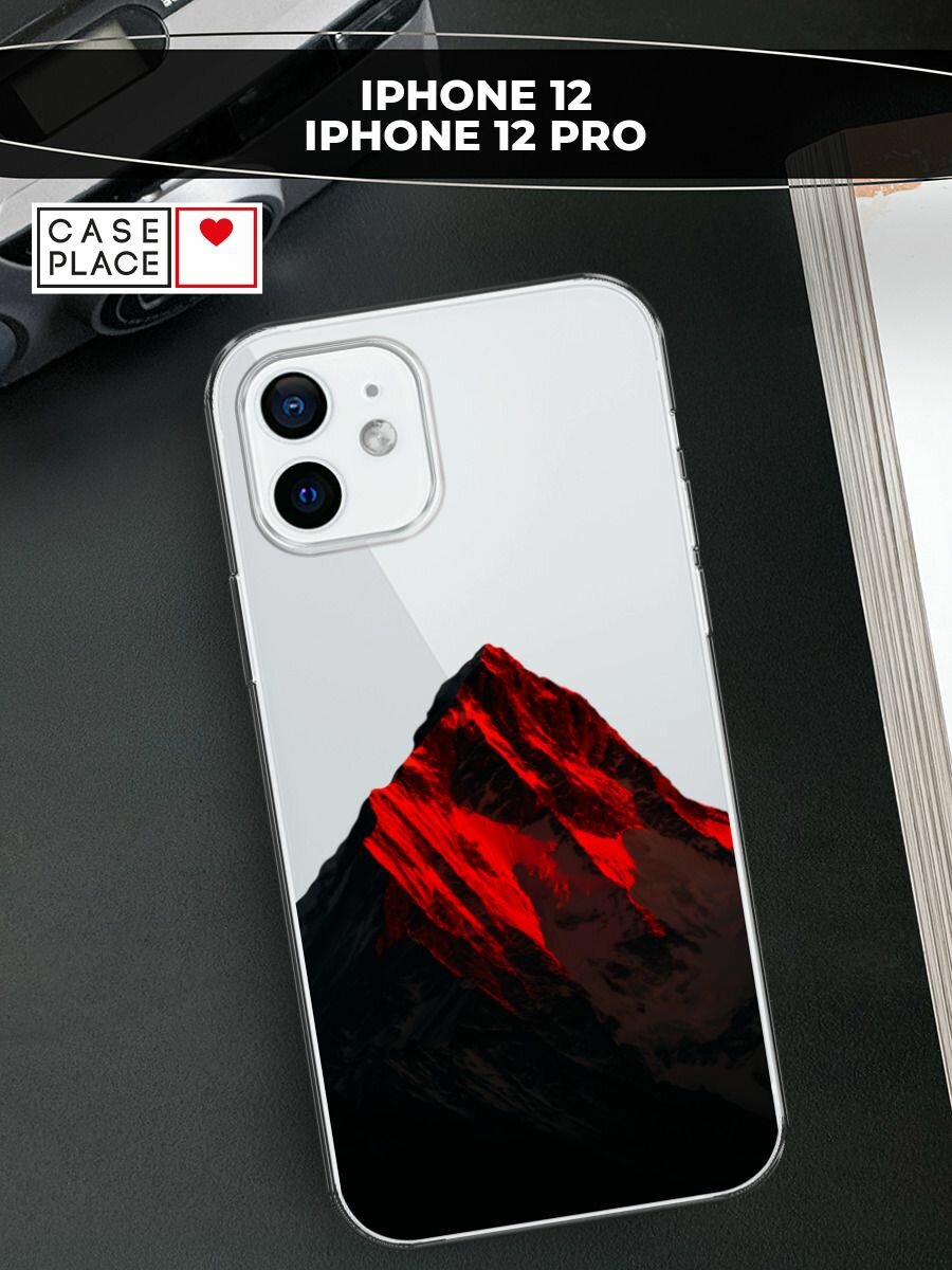 Чехол на Apple iPhone 12/12 Pro / Айфон 12/12 Про с принтом Красная гора 2, прозрачный