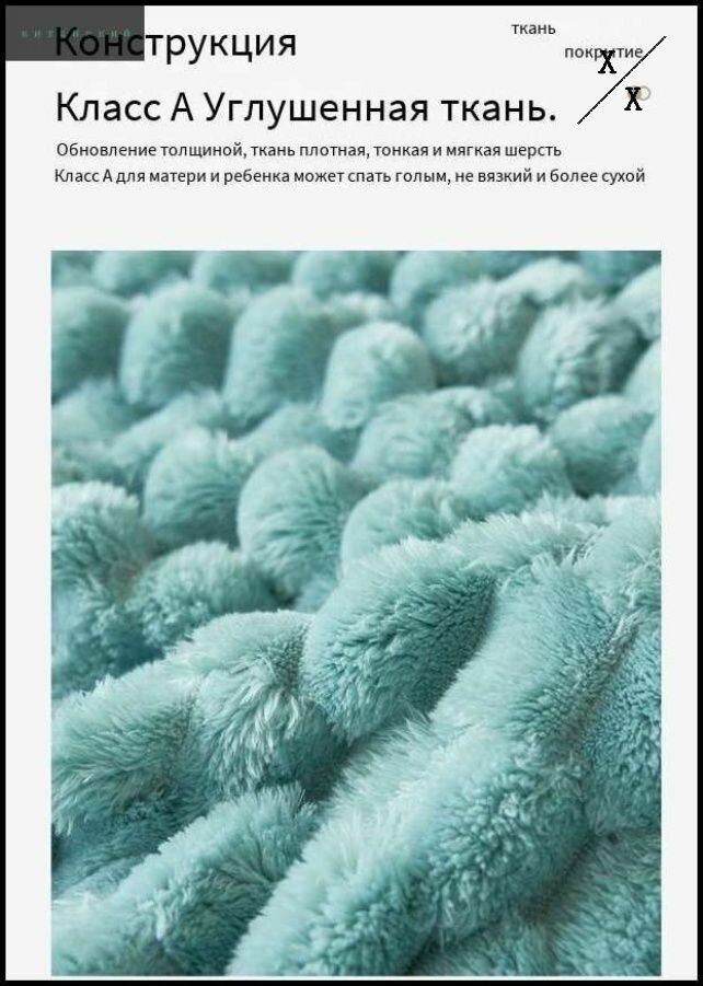 Одеяло - 2 спальни Теплое фланелевое 180х200 см