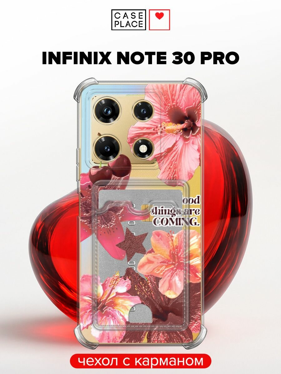 Чехол на Infinix Note 30 Pro (Инфиникс Нот 30 Про) с картой и принтом Черешня и цветы 2