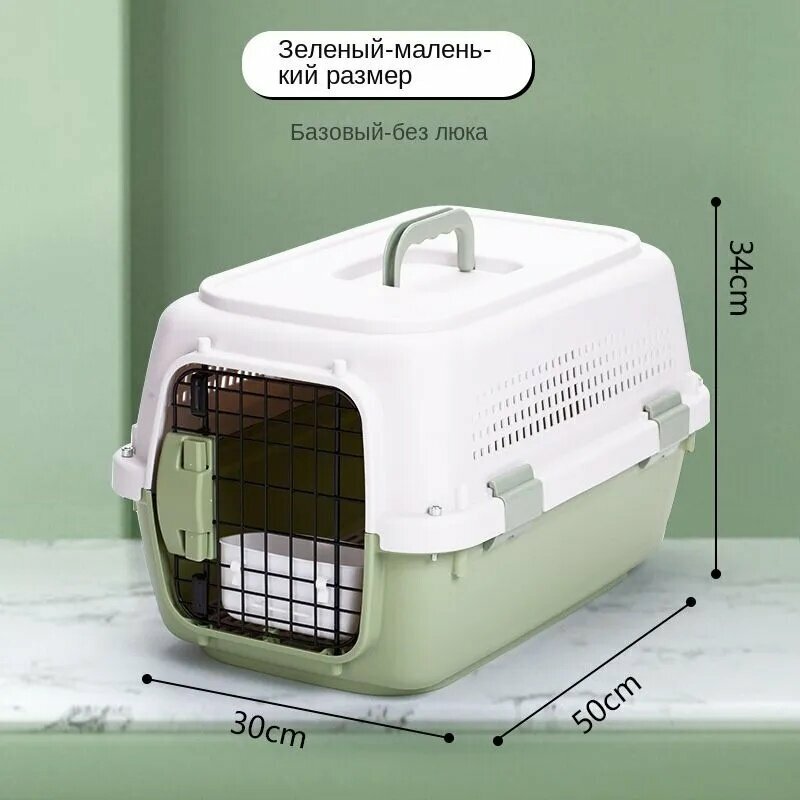 Сумка-переноска для животных PET PRIDE, 43 х 29 х 27 см, серая