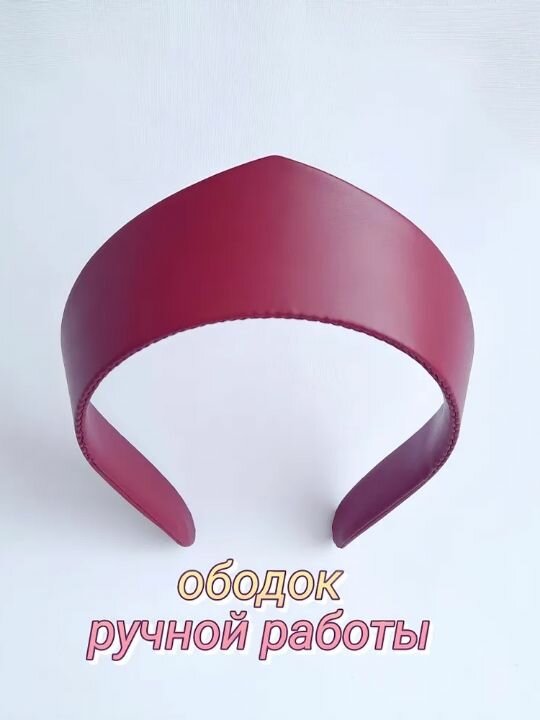 Ободок-кокошник, вишня, ручная работа, эко-кожа, легкий, гибкий