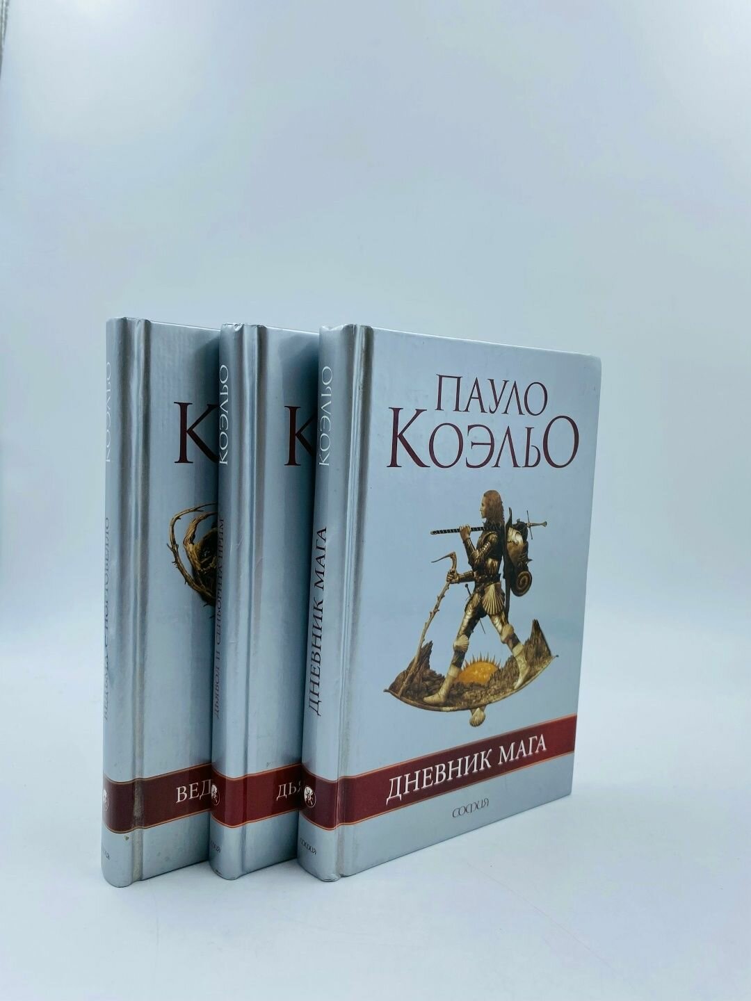 Комплект книг Пауло Коэльо: Дневник мага, Дьявол и сеньорита Прим, Ведьма с Портобелло (комплект из 3 книг)