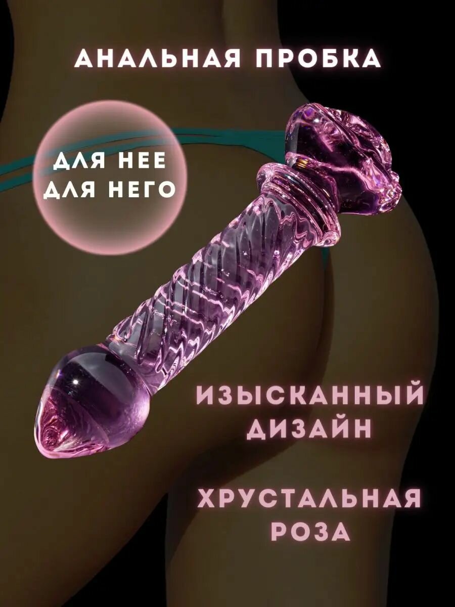 SZQ Анальная пробка, прозрачный, розовый, 35 мм