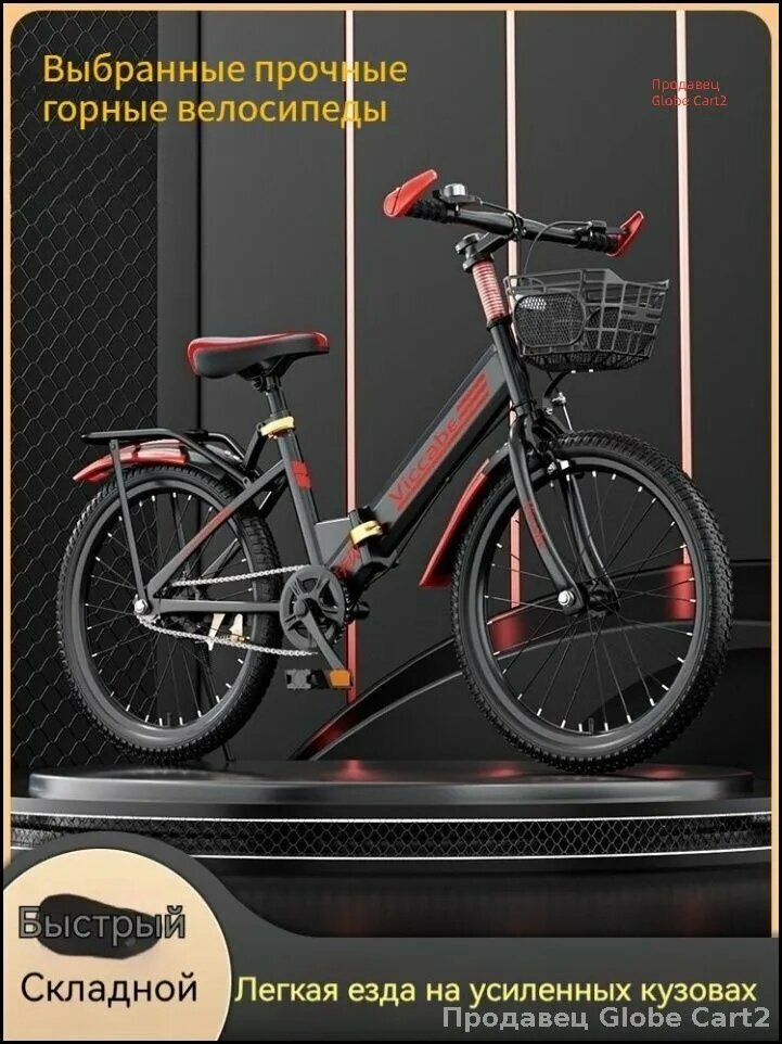 Велосипед Гибрид, Складной, AE7A010253FA444CBC667F17AD461530
