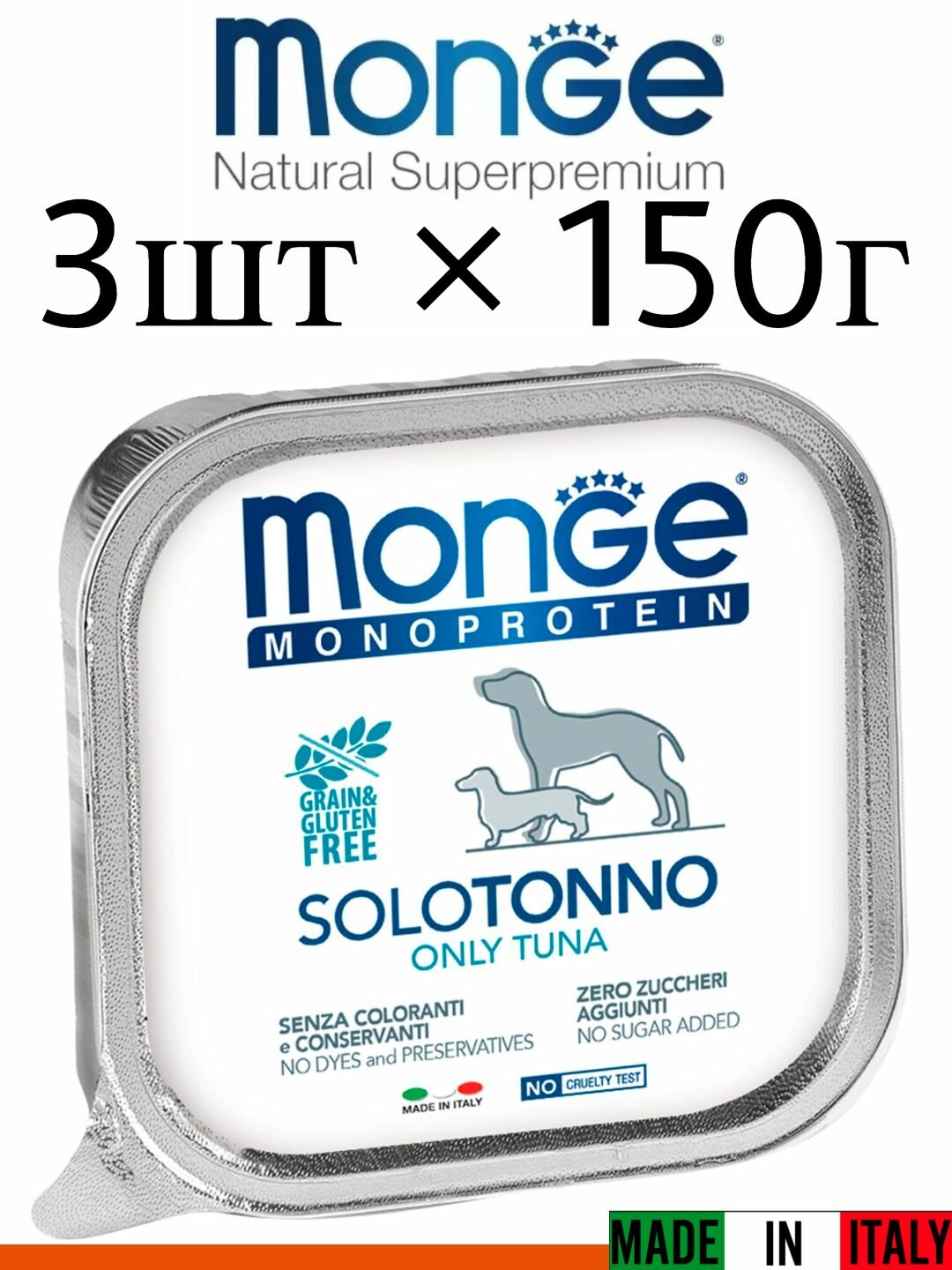 Влажный корм Monge Monoprotein Solo Tonno Dog, для собак, паштет со вкусом тунца (3шт по 150г)