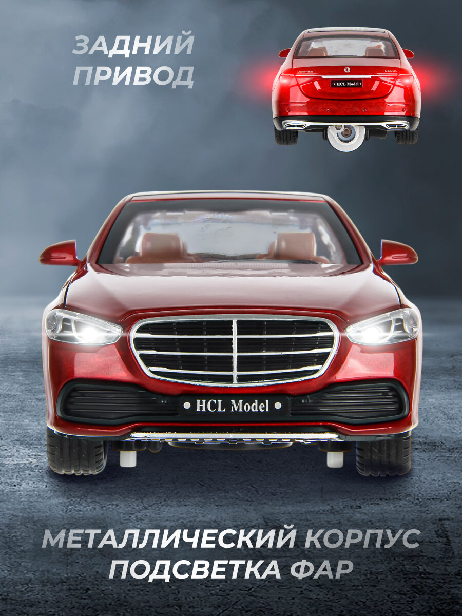 Машинка на радиоуправлении Veld Co, металл, с подсветкой и паром — фото 1