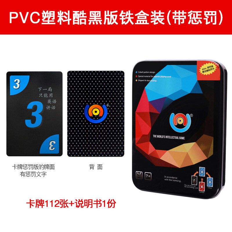 Карточная игра UNO Diamond Edition черного цвета из ПВХ пластика в железной коробке с наказанием для 2-10 игроков