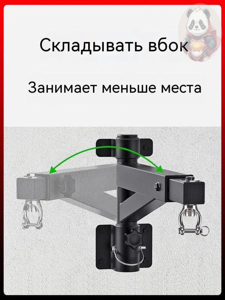 Подвес для груши, мешка регулируемый вращающийся настенный кронштейн 43-63 см — фото 1