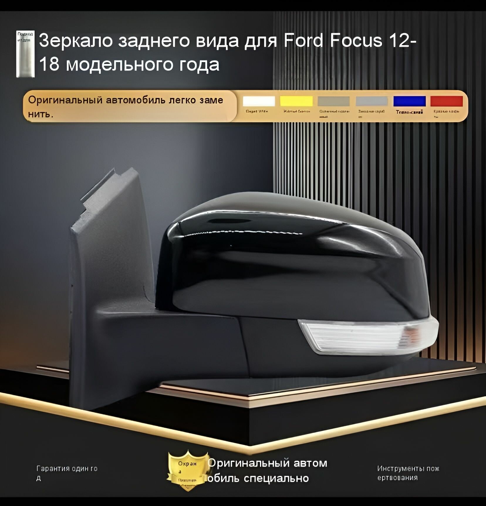 Зеркало боковое Слева, арт. ST-FDA5-940-2/456169