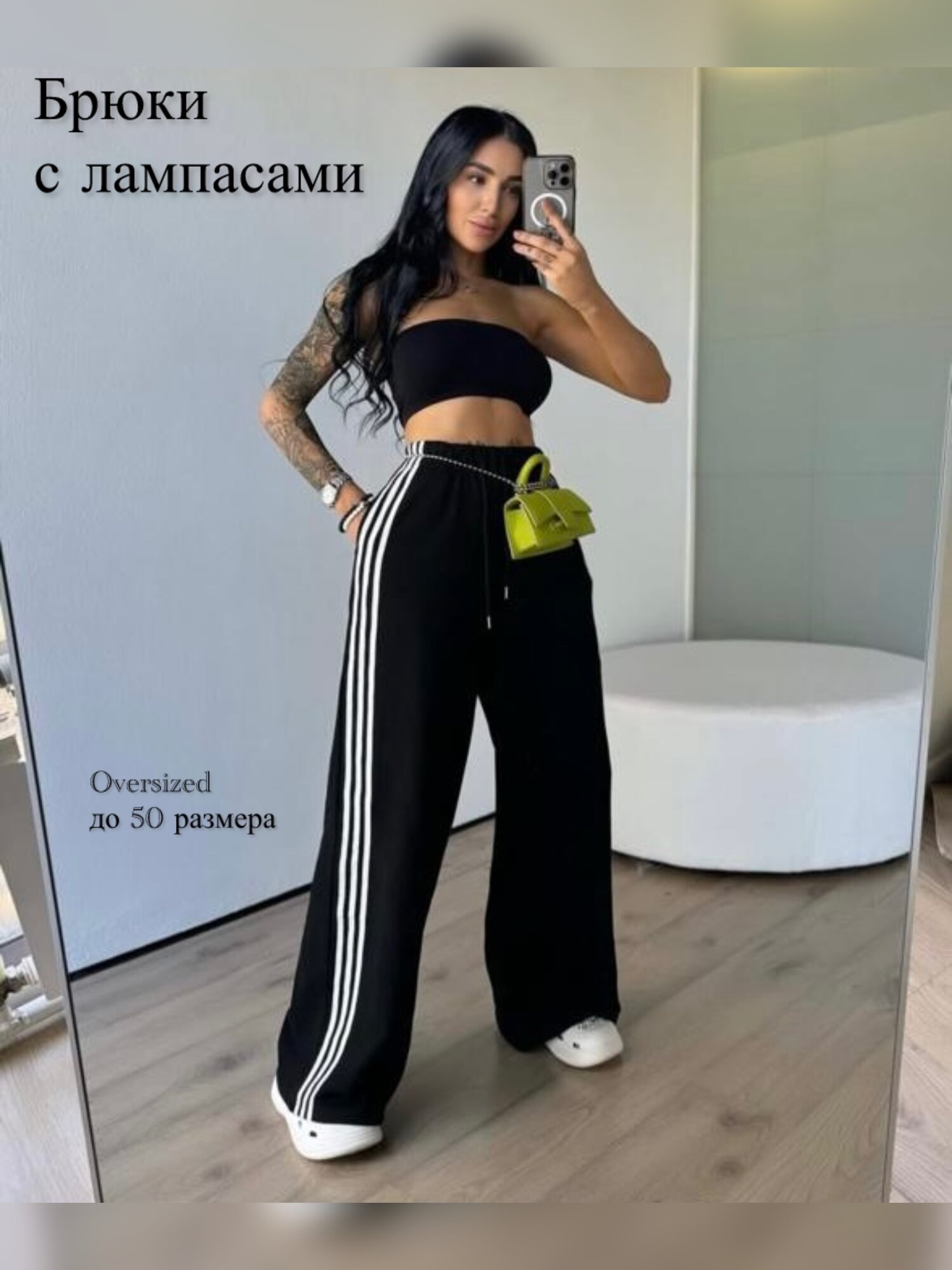 Брюки джоггеры Широкие спортивные штаны