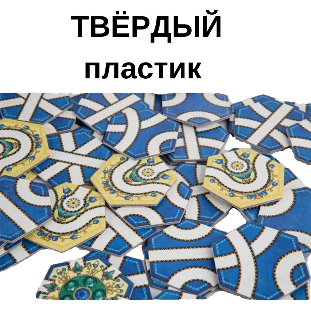 Настольная игра (Индиго) с лабиринтом, стратегическая, для семьи и компании, 2-4 игрока — фото 1