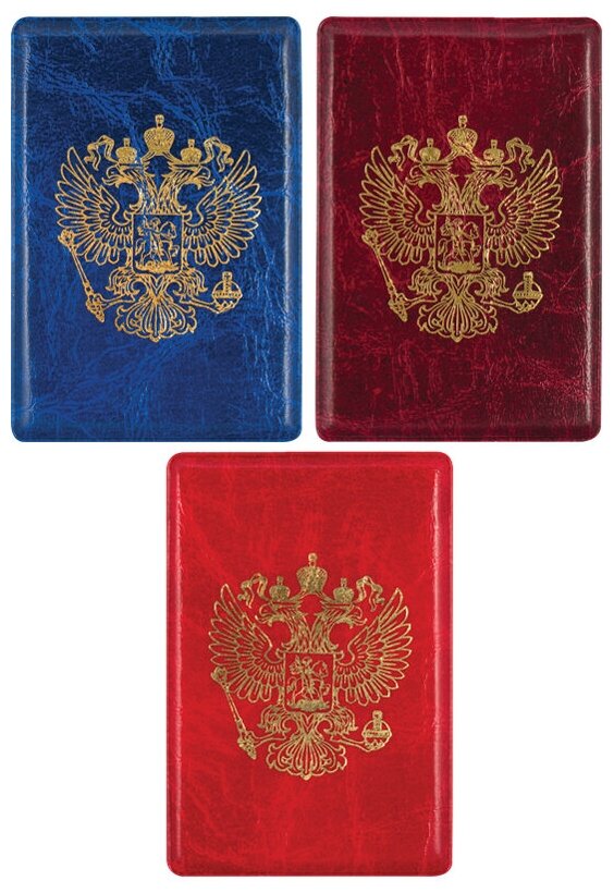 Обложка-карман для проездного билета