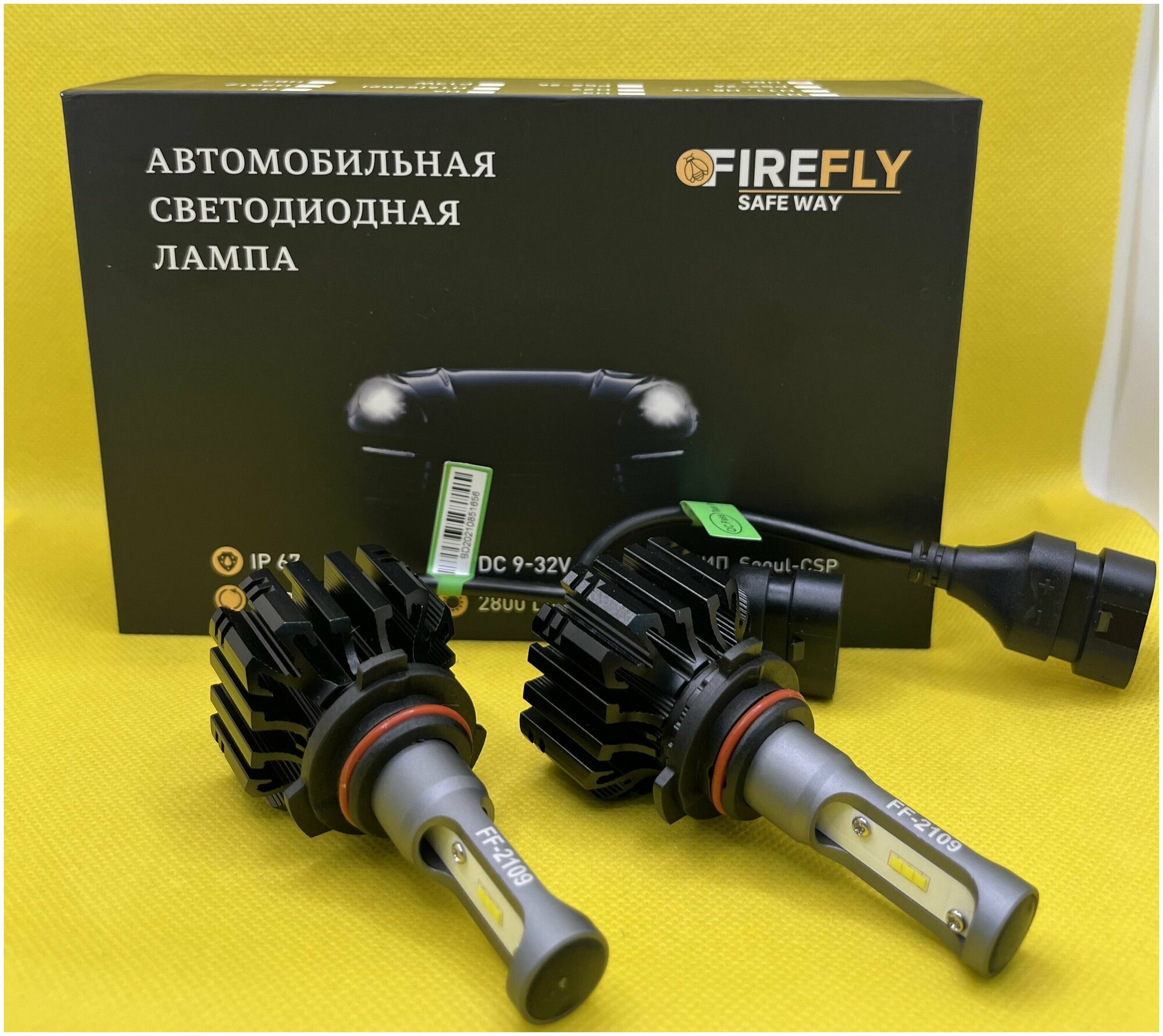Светодиодные LED лампы FIREFLY S1 HB4