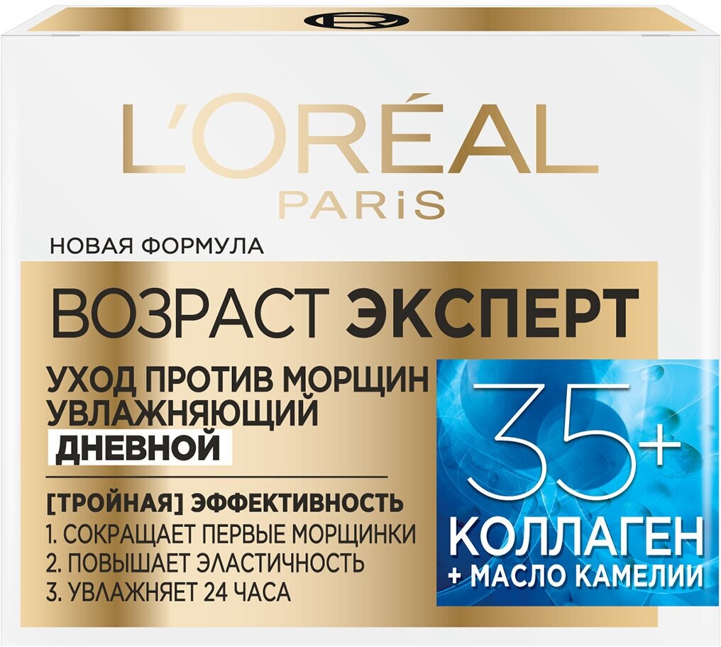 L'Oreal Paris Возраст эксперт 35+ Крем для лица дневной 50мл