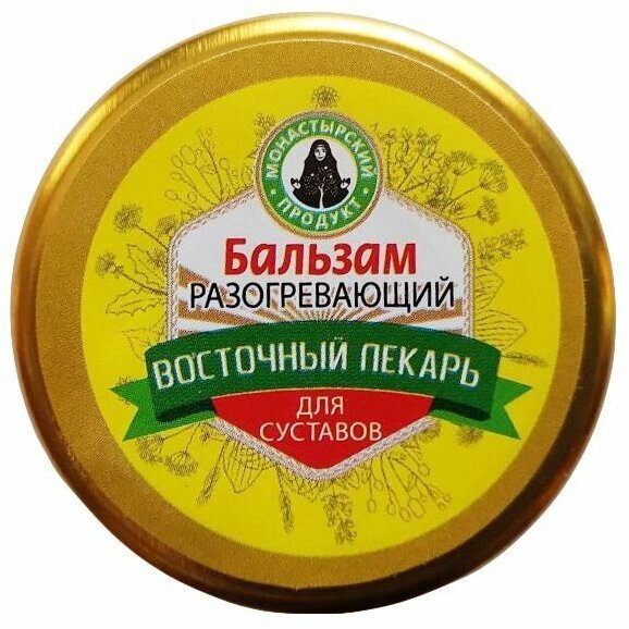 Бальзам Восточный лекарь Разогревающий для суставов 30 мл.