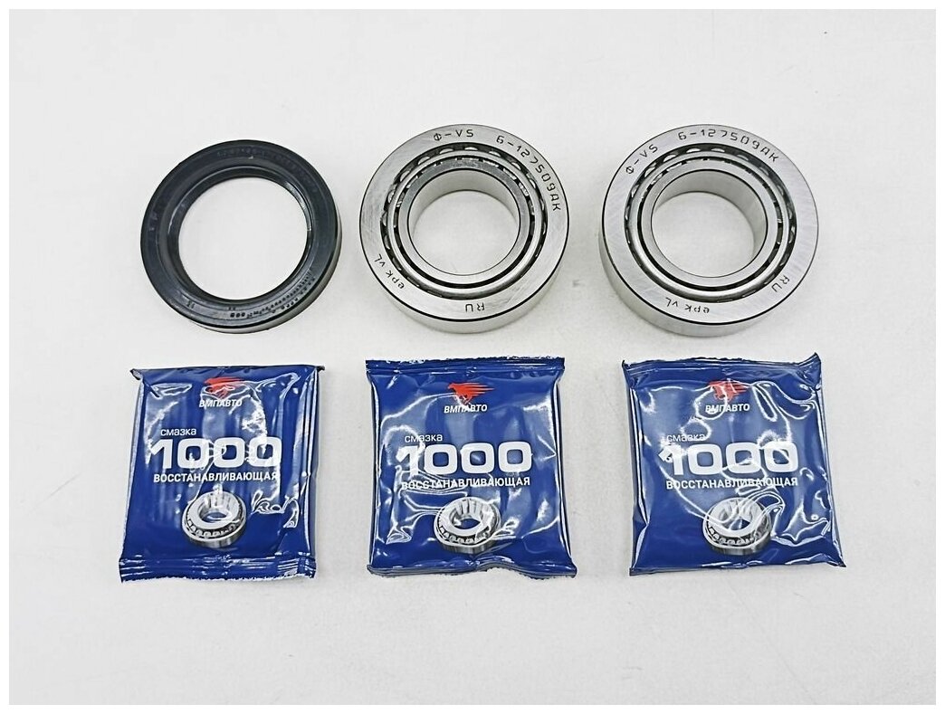 Ремкомплект ступицы а/м УАЗ (подшипники, гайки, сальник, шайба)