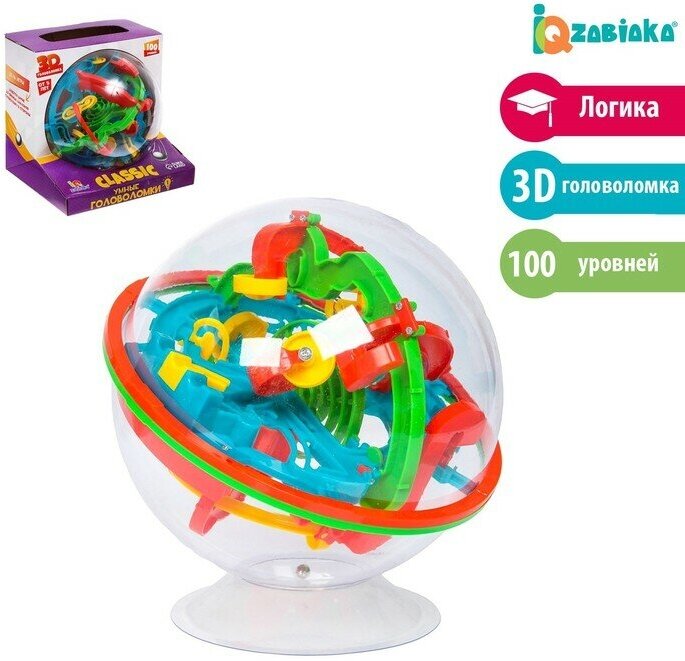 Шар-головоломка IQ-ZABIAKA «Лабиринтус», 100 уровней