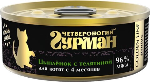 Четвероногий гурман GOLDEN LINE для котят с цыпленком и телятиной в желе (100 гр х 24 шт)