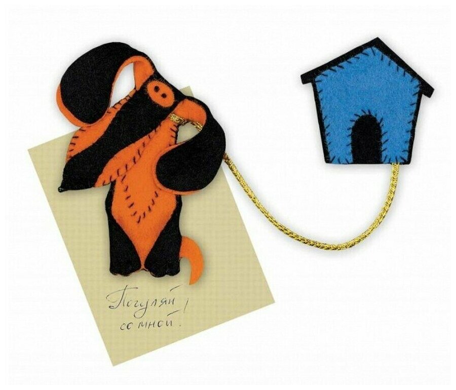 Набор для вышивания "Магнит. Погуляй со мной" 8x8; 5x4 см Риолис