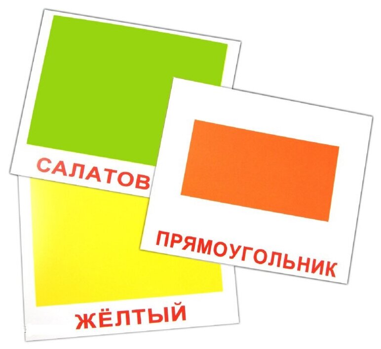 Обучающие карточки Домана Вундеркинд с пеленок "Форма и цвет", 20 шт
