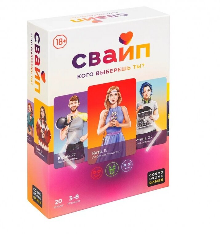 Настольная игра COSMODROME GAMES Свайп 52180