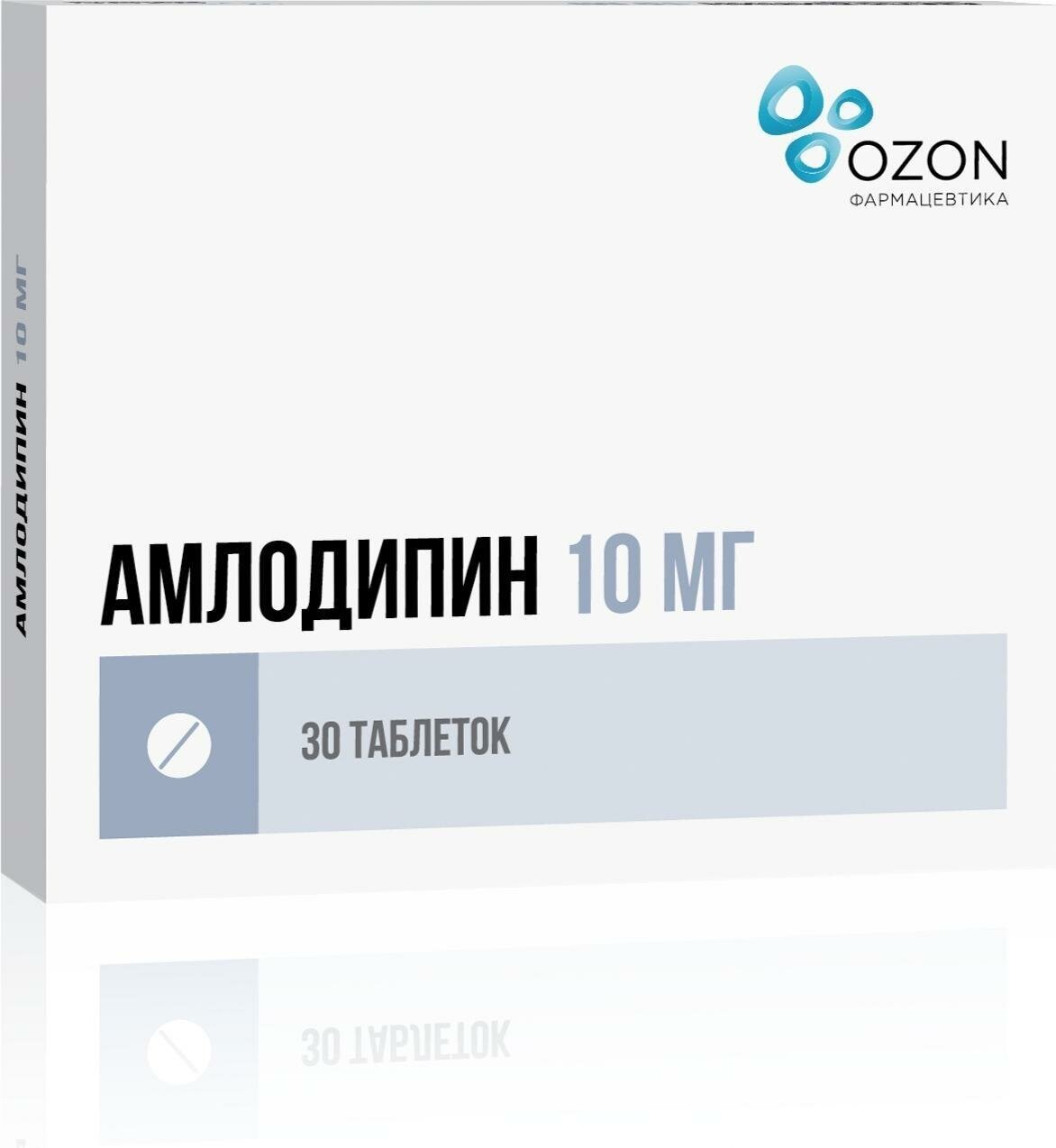 Амлодипин, таблетки 10 мг (Озон), 30 шт.