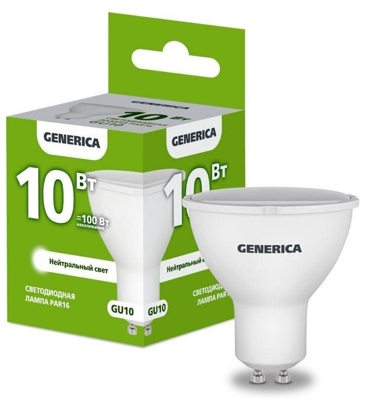 Лампа светодиодная PAR16 10Вт софит 4000К GU10 230В GENERICA LL-PAR16-10-230-40-GU10-G