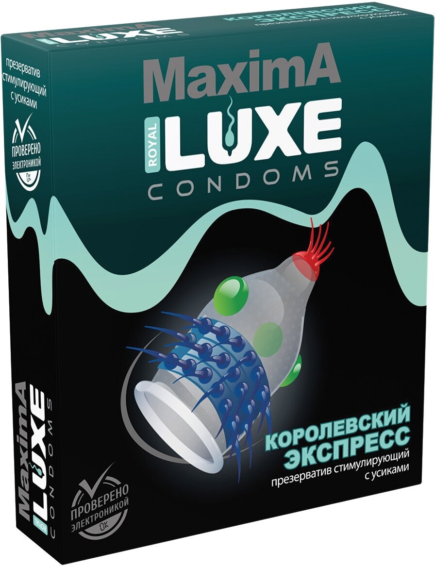 Презервативы Luxe Maxima Королевский Экспресс