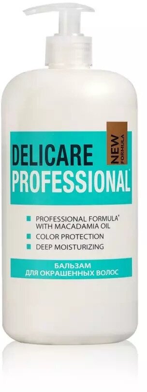 Бальзам для волос Delicare Professional для окрашенных волос 1л