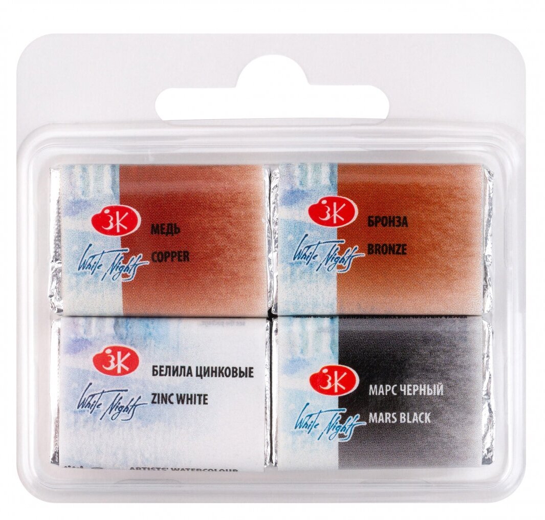 Невская Палитра Набор акварели "Белые Ночи", Микс 8, 4 кюветы