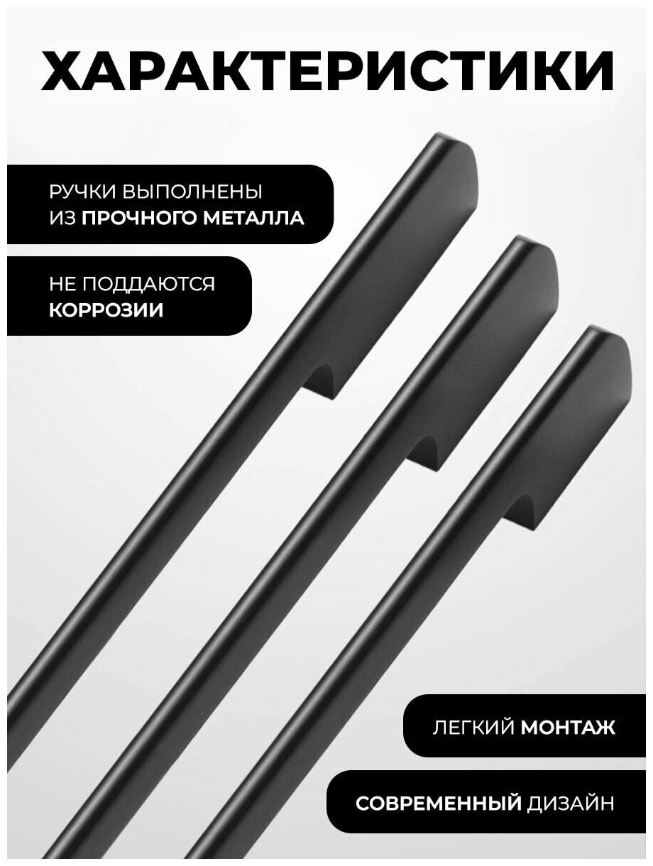 Ручка мебельная — фото 1