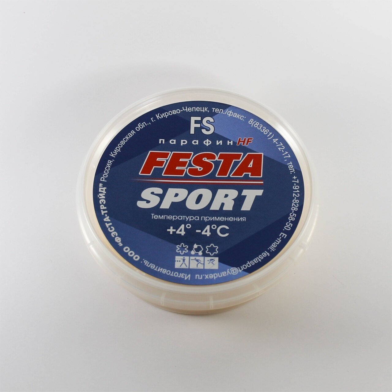 Парафин+4/-4 фэста FS HF, Парафин для лыж и сноубордов, парафин со фтором, парафин для лыж, парафин скольжения, FS44