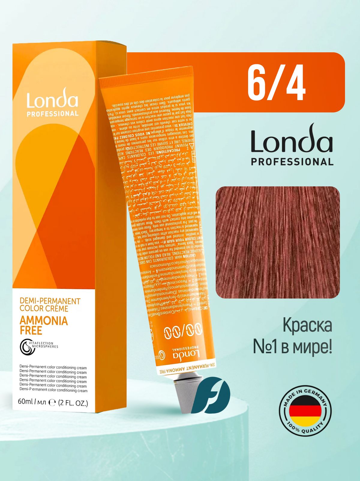 Londa Professional Demi-Permanent Ammonia Free Color 6/4 Тонирующая крем-краска для волос без аммиака - Темный блонд медный, 60 мл