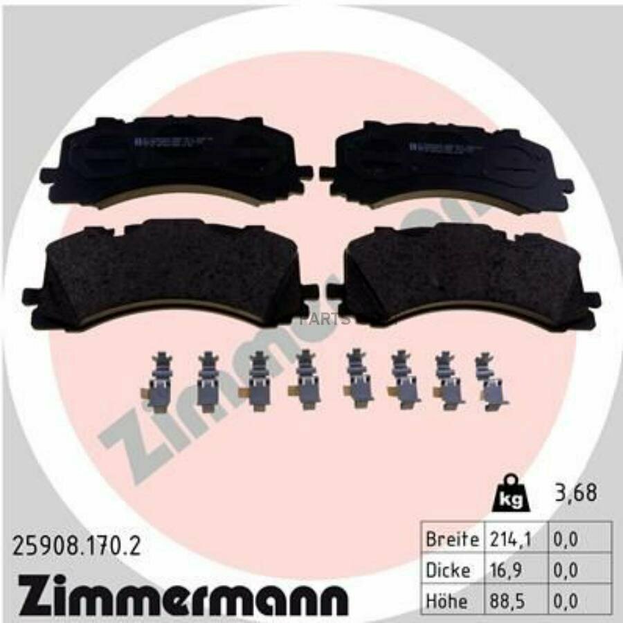 ZIMMERMANN 25908.170.2 колодки торм диск ПЕР AUDI A6 18-, A7 17-, A8 17-, Q7 15- / VW TOUAREG 18-