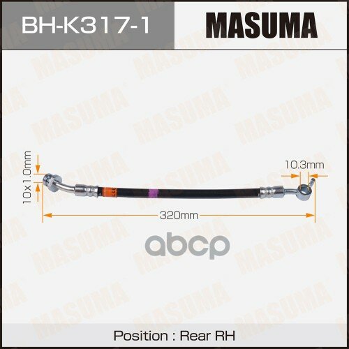 Шланг тормозной MASUMA KIA- /rear/ OPTIMA III RH Masuma арт. BHK3171