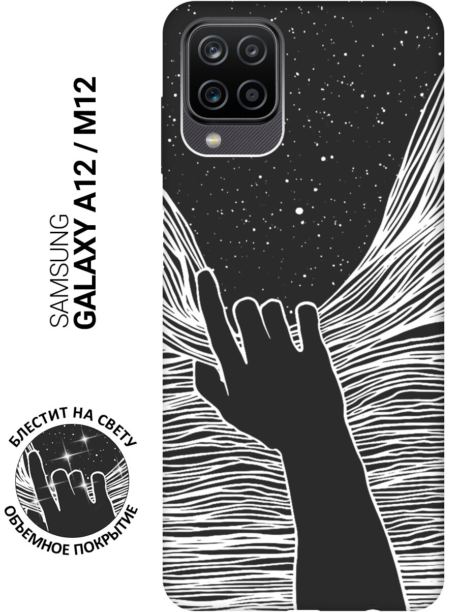 Силиконовый чехол на Samsung Galaxy A12 / M12 / Самсунг А12 / М12 с рисунком "Рука и нити" Soft Touch черный