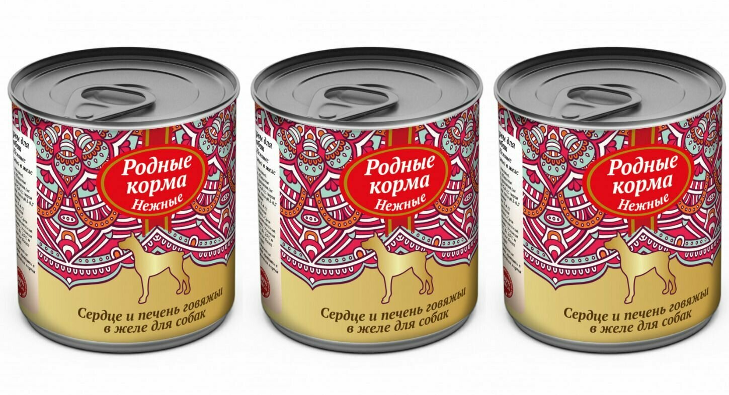 Родные Корма Консервы для собак Нежные сердце и печень говяжьи в желе, 240 г, 3 шт