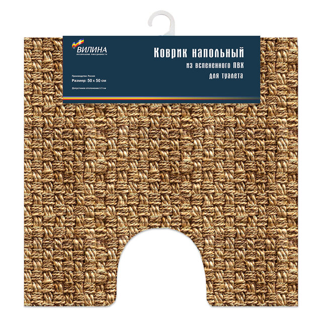 Вилина Коврик для туалета Fotoprint Рогожка 50x50 см ПВХ коричневый влагостойкий