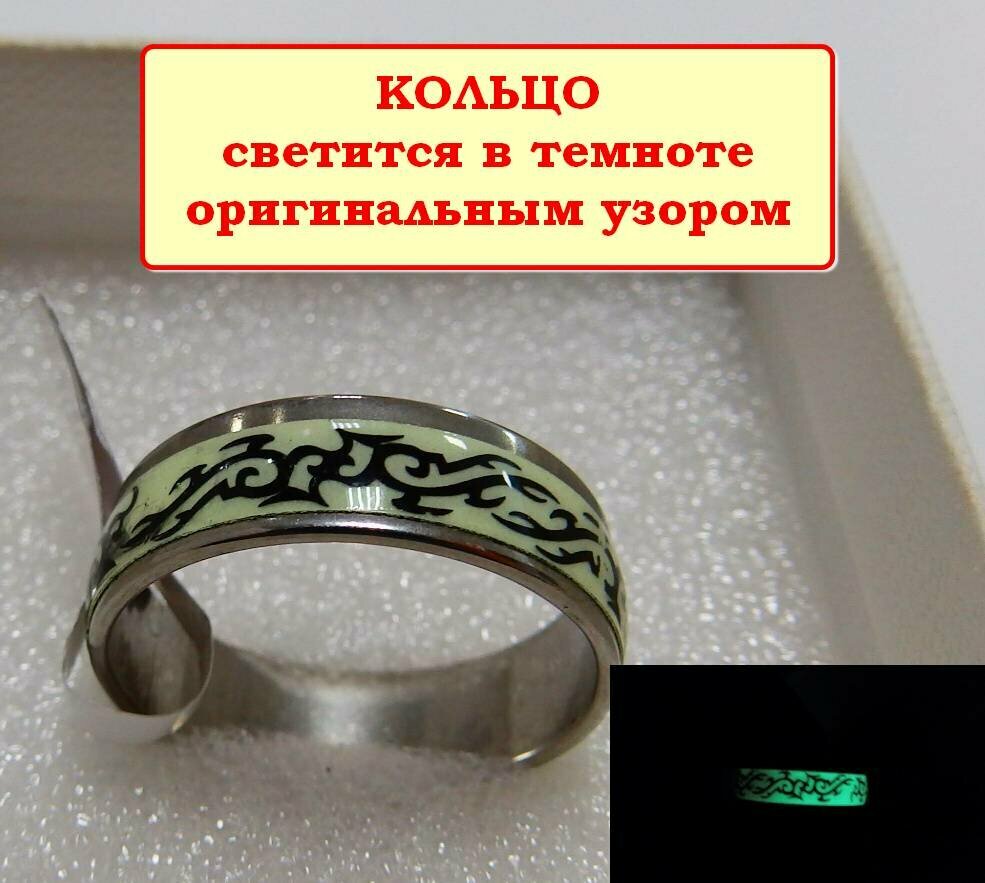 Кольцо