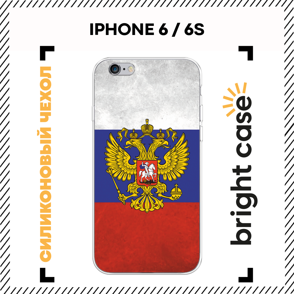 Чехол на Apple iPhone 6/6S / Айфон 6/6S с принтом Флаг и герб России