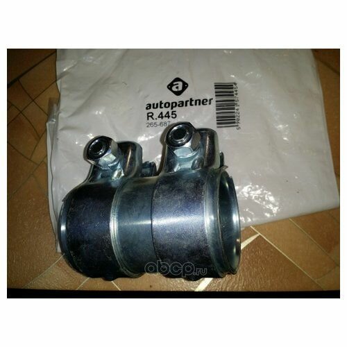 Хомут глушителя Autopartner R445