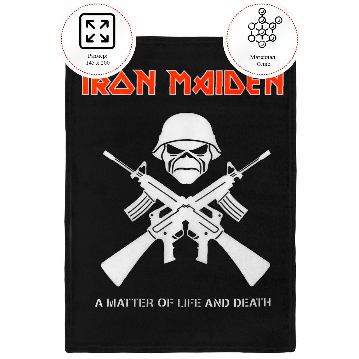 Плед Iron Maiden